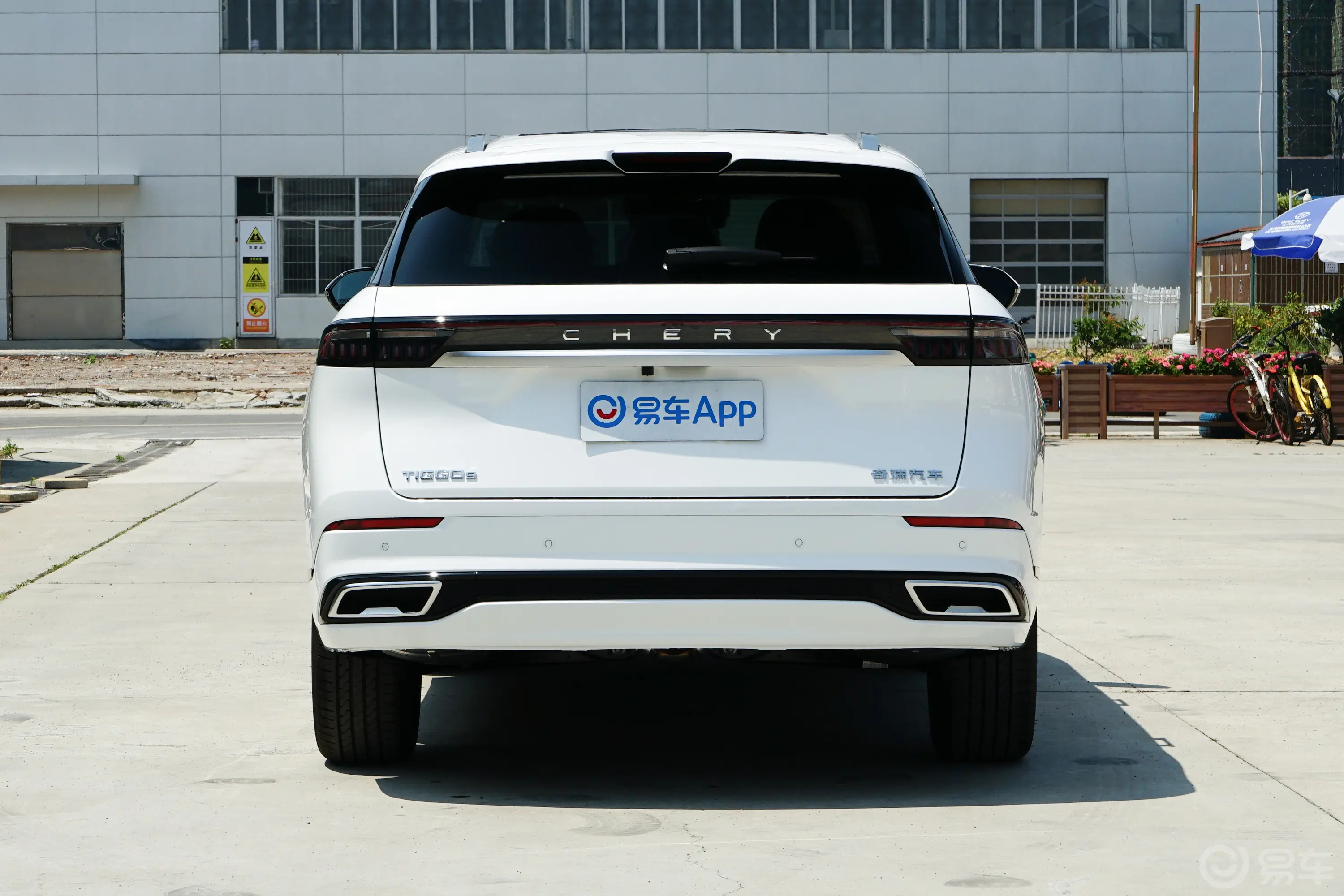 【瑞虎92.0T 双离合两驱豪华版 5座正后水平图片-汽车图片大全】-易车