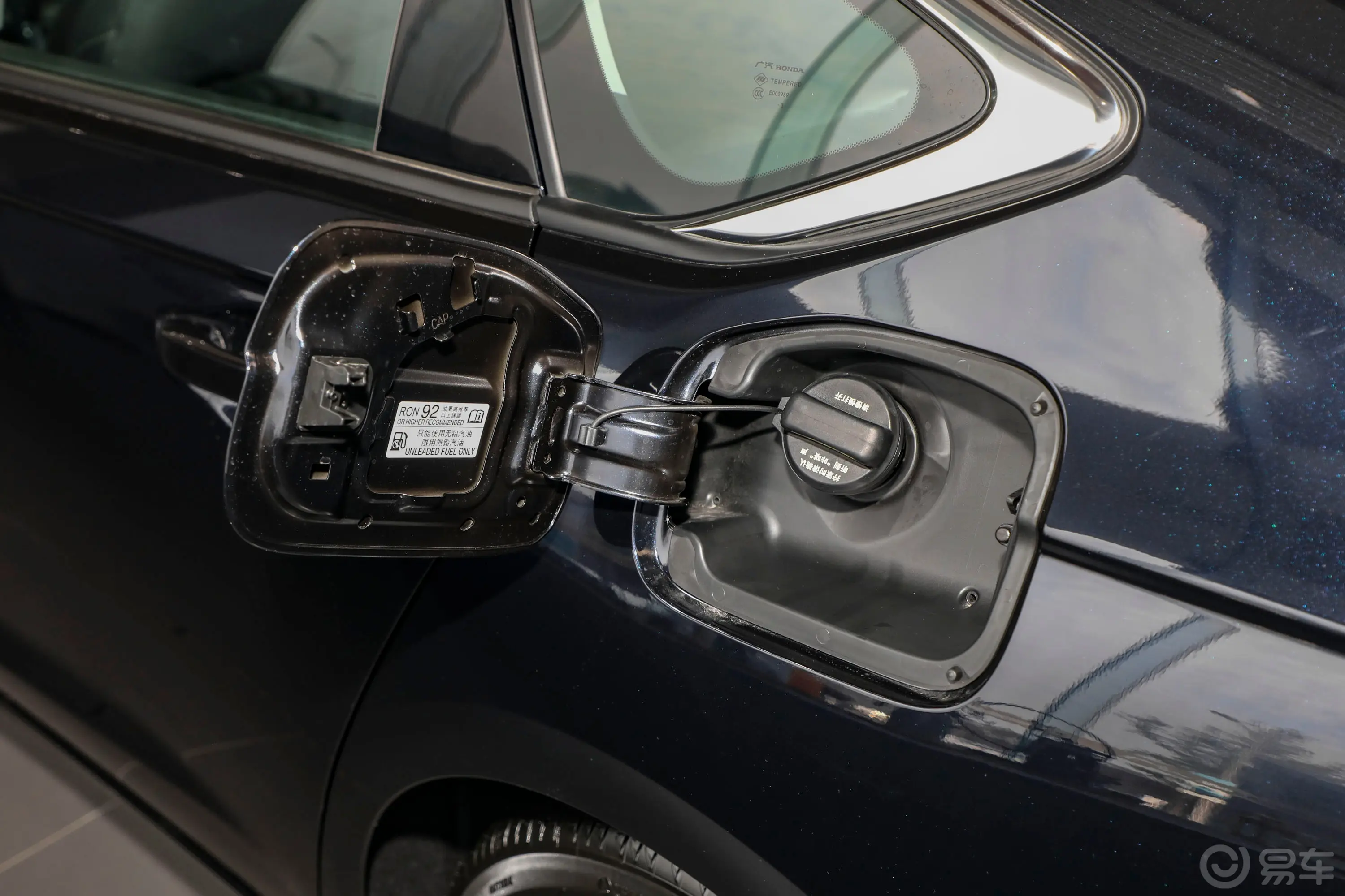 【雅阁 e:PHEV2.0L 82km 尊贵版加油口图片-汽车图片大全】-易车