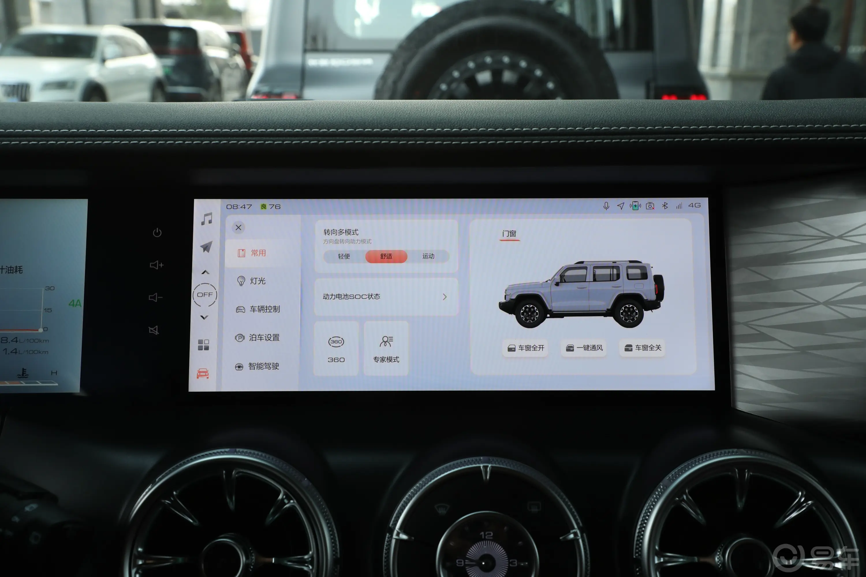 【坦克300330 3.0T V6车机图片-汽车图片大全】-易车