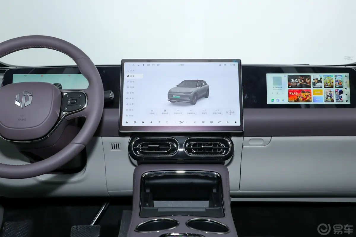 【零跑C11纯电版 580km 580后驱尊享版中控台整体图片-汽车图片大全】-易车
