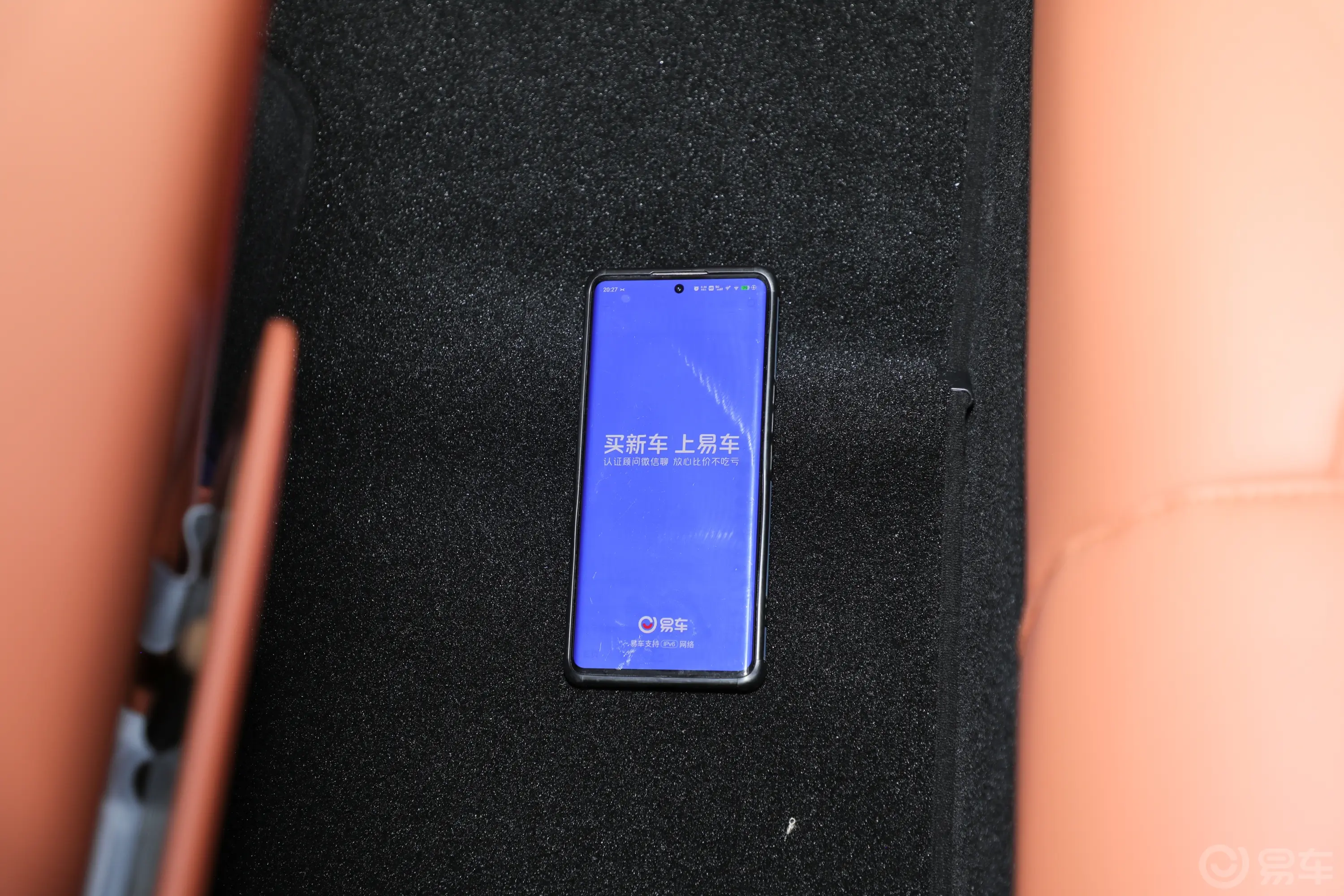 【哪吒L增程版 310km 闪充红衣版后排地板中间位置图片-汽车图片大全】-易车