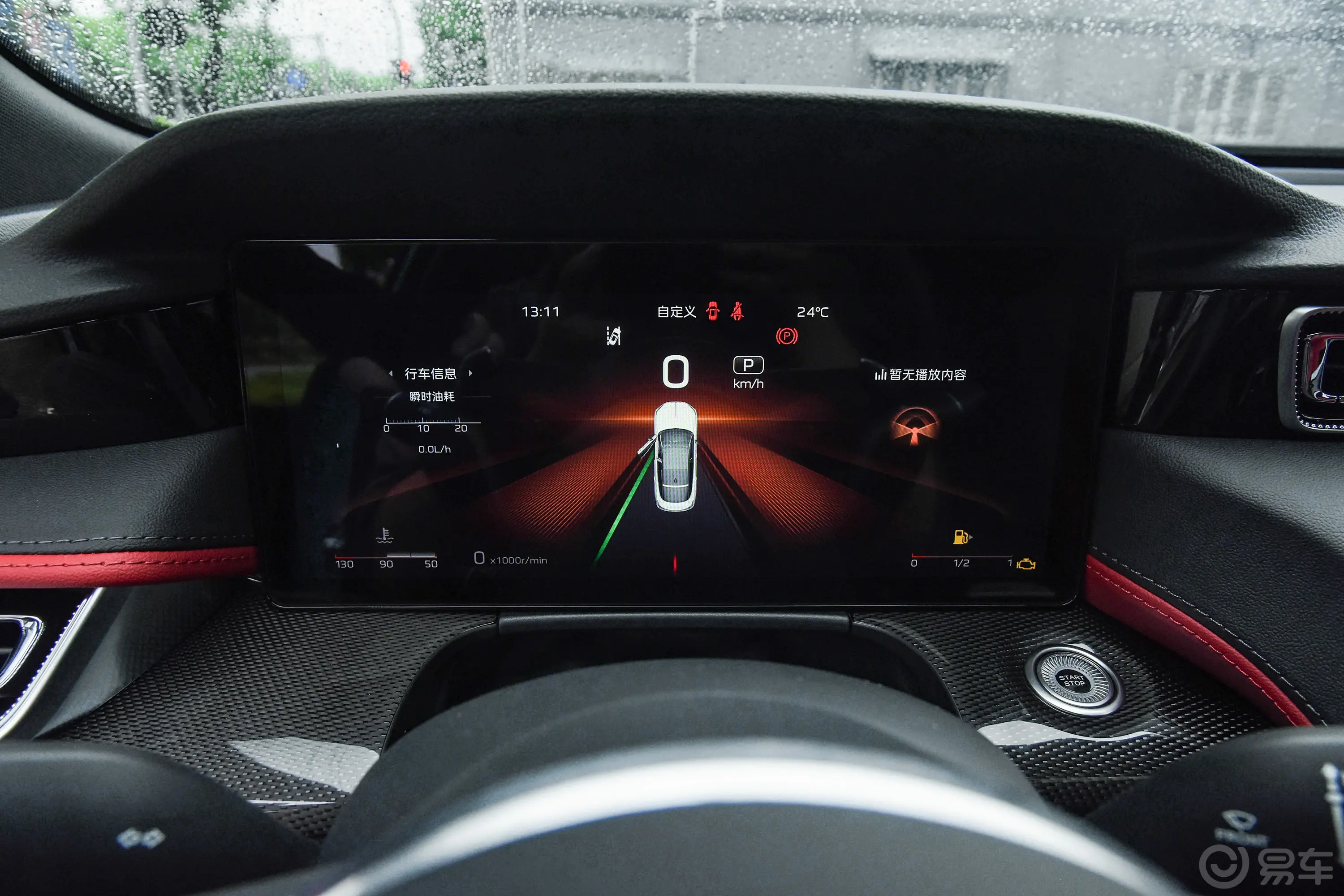 【红旗H62.0T 致臻版主驾驶位图片-汽车图片大全】-易车