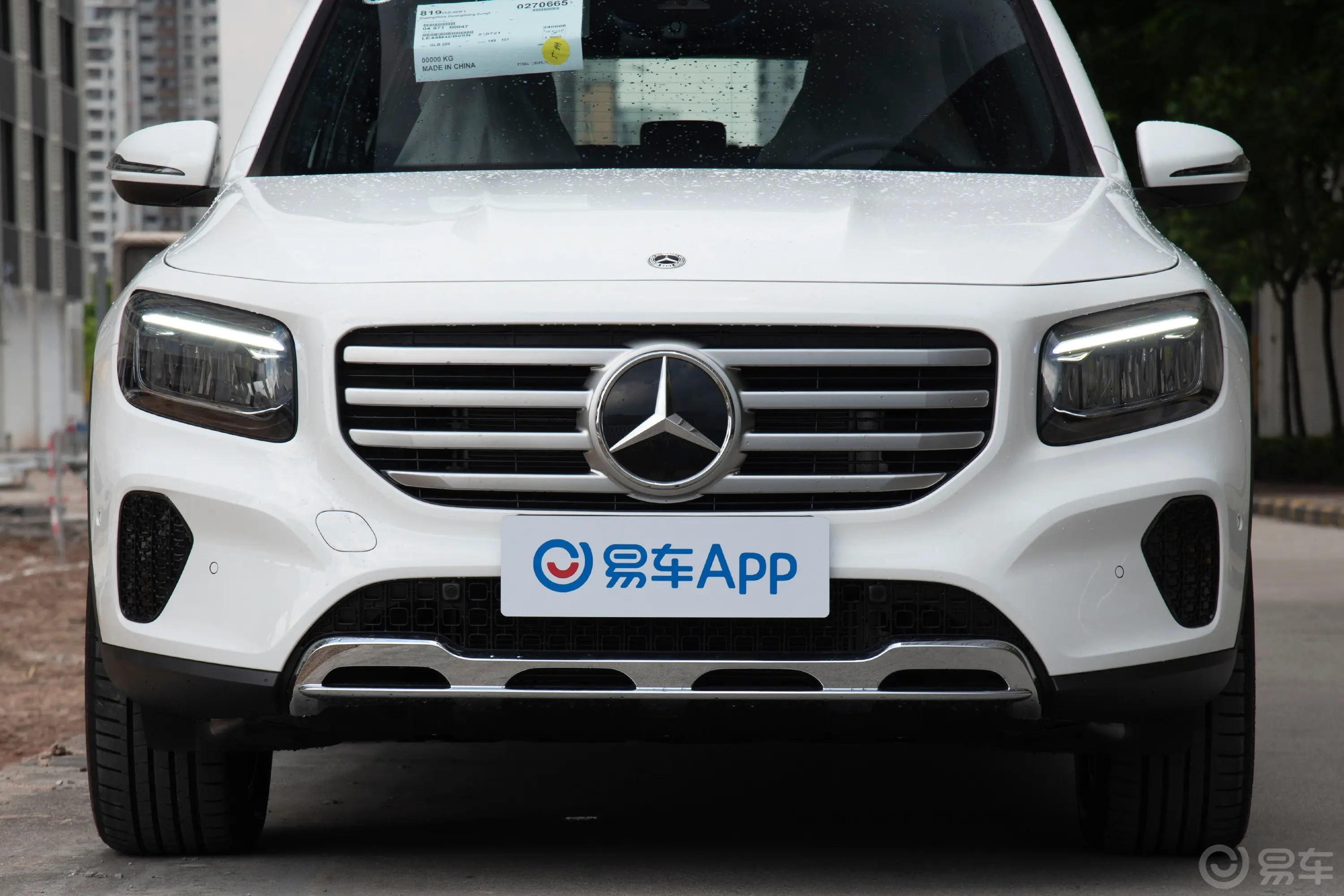 【奔驰GLBGLB 220 时尚型外观细节图片-汽车图片大全】-易车