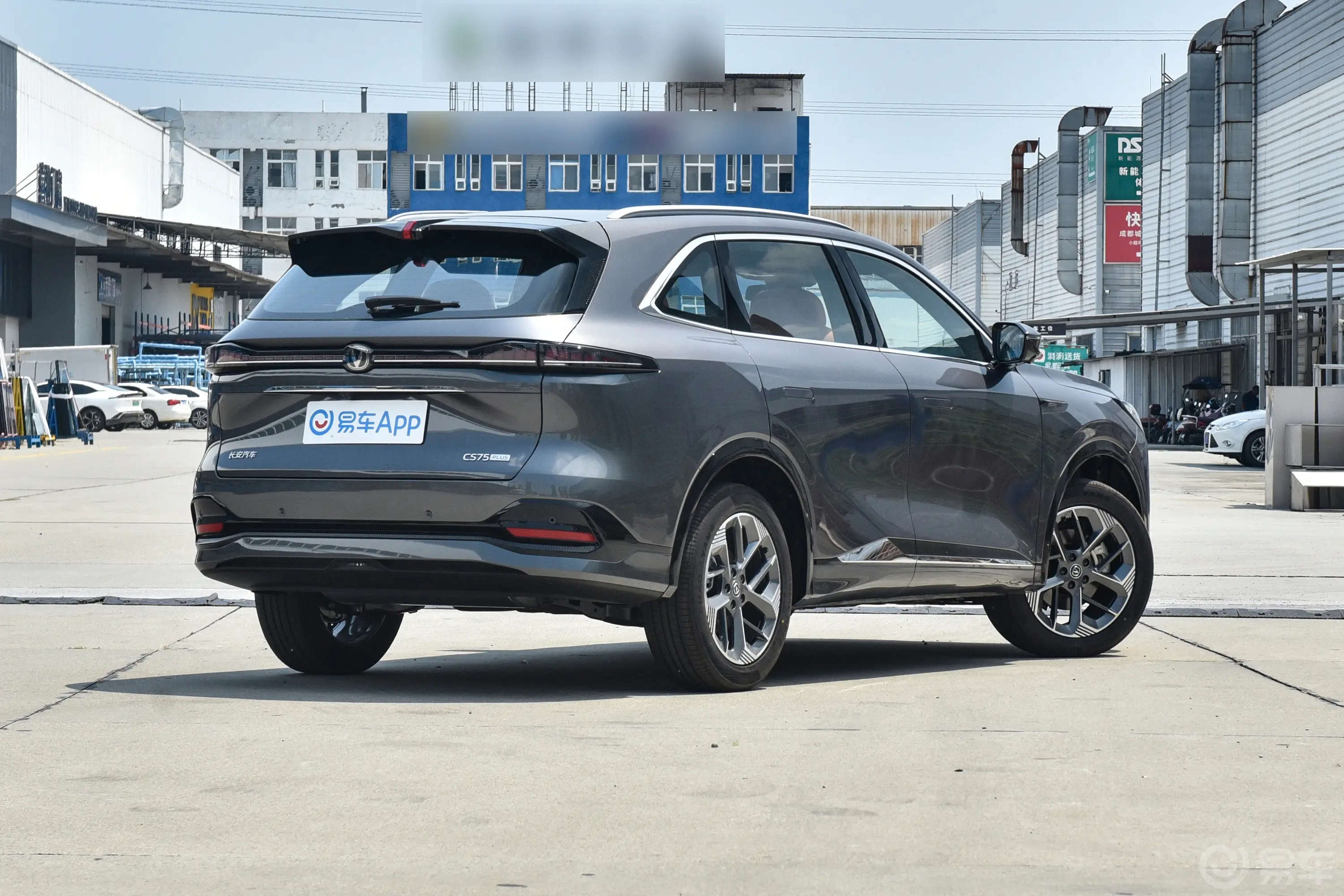 【长安CS75PLUS第四代 1.5T 新蓝鲸智慧尊享型侧后45度车头向右水平图片-汽车图片大全】-易车