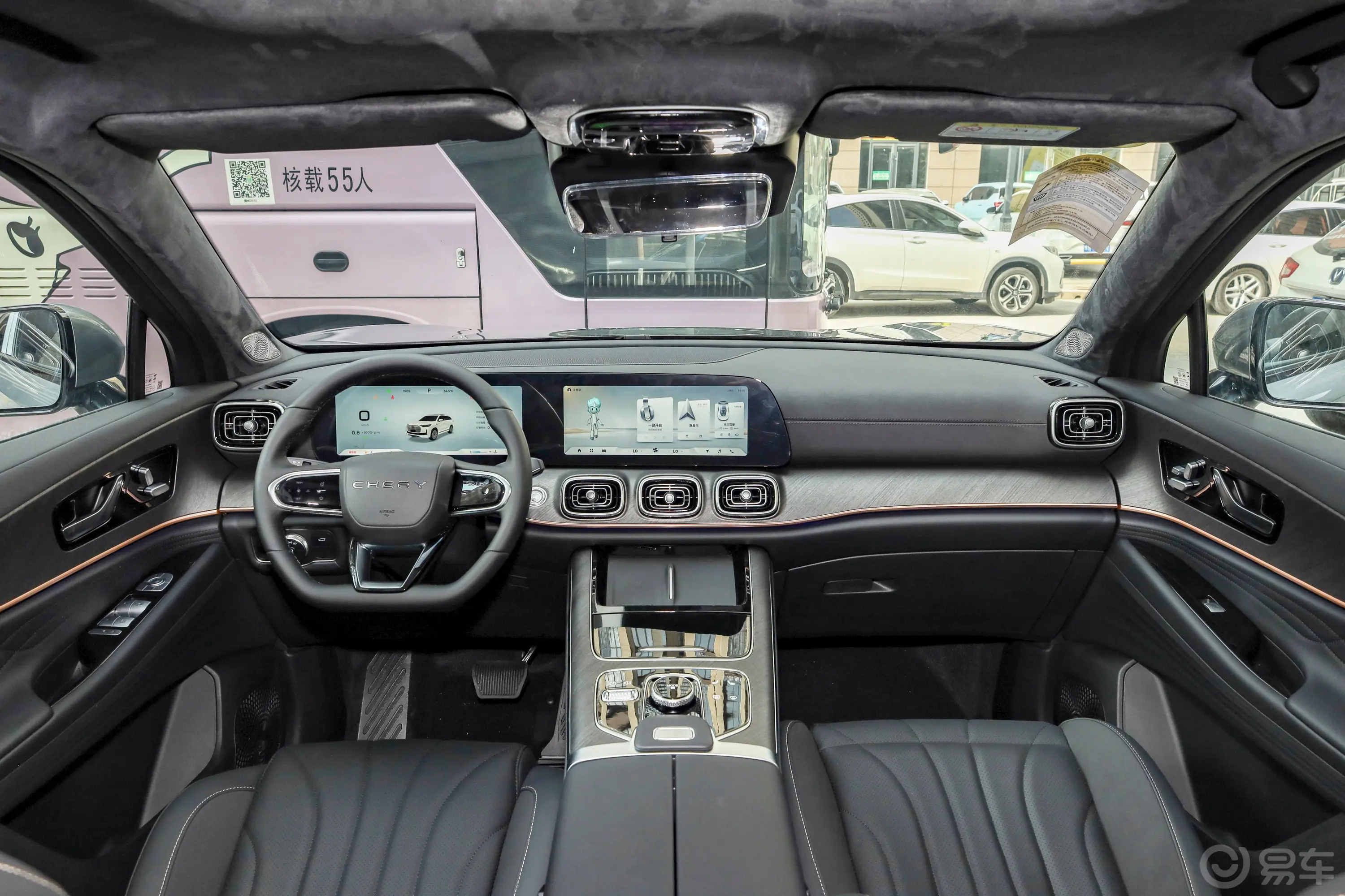 【瑞虎92.0T 双离合两驱豪享版 5座内饰全景正拍图片-汽车图片大全】-易车