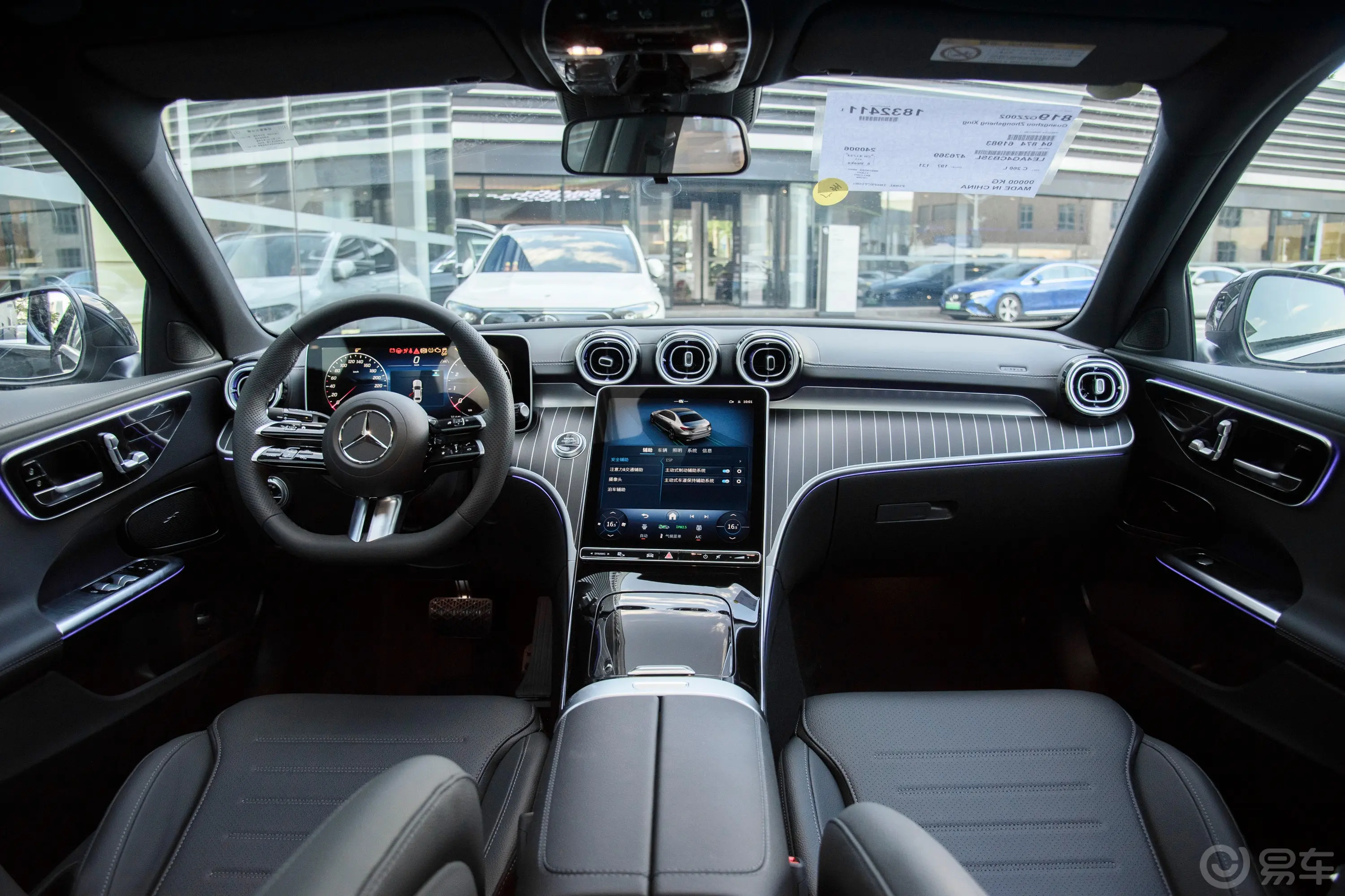 【奔驰C级C 260 L 运动版内饰全景正拍图片-汽车图片大全】-易车