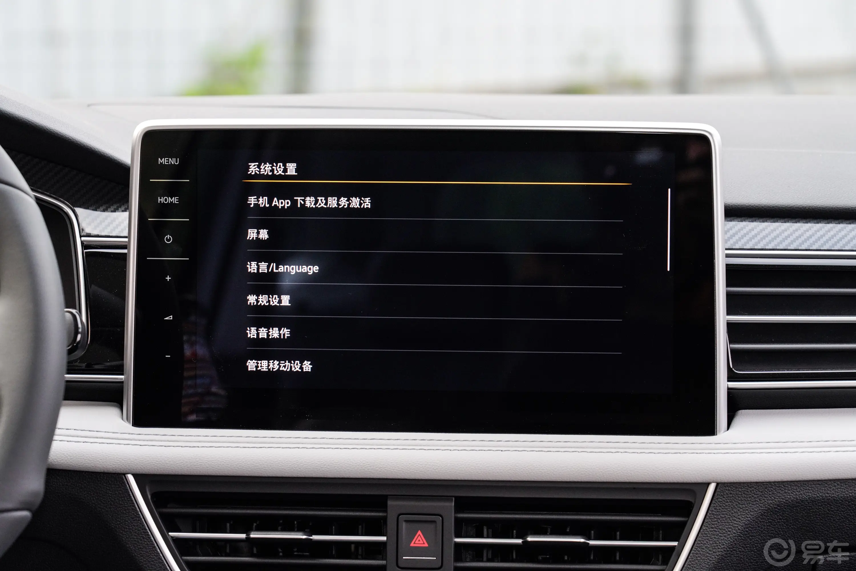 【途观L330TSI 两驱R-Line龙耀版 5座车机图片-汽车图片大全】-易车