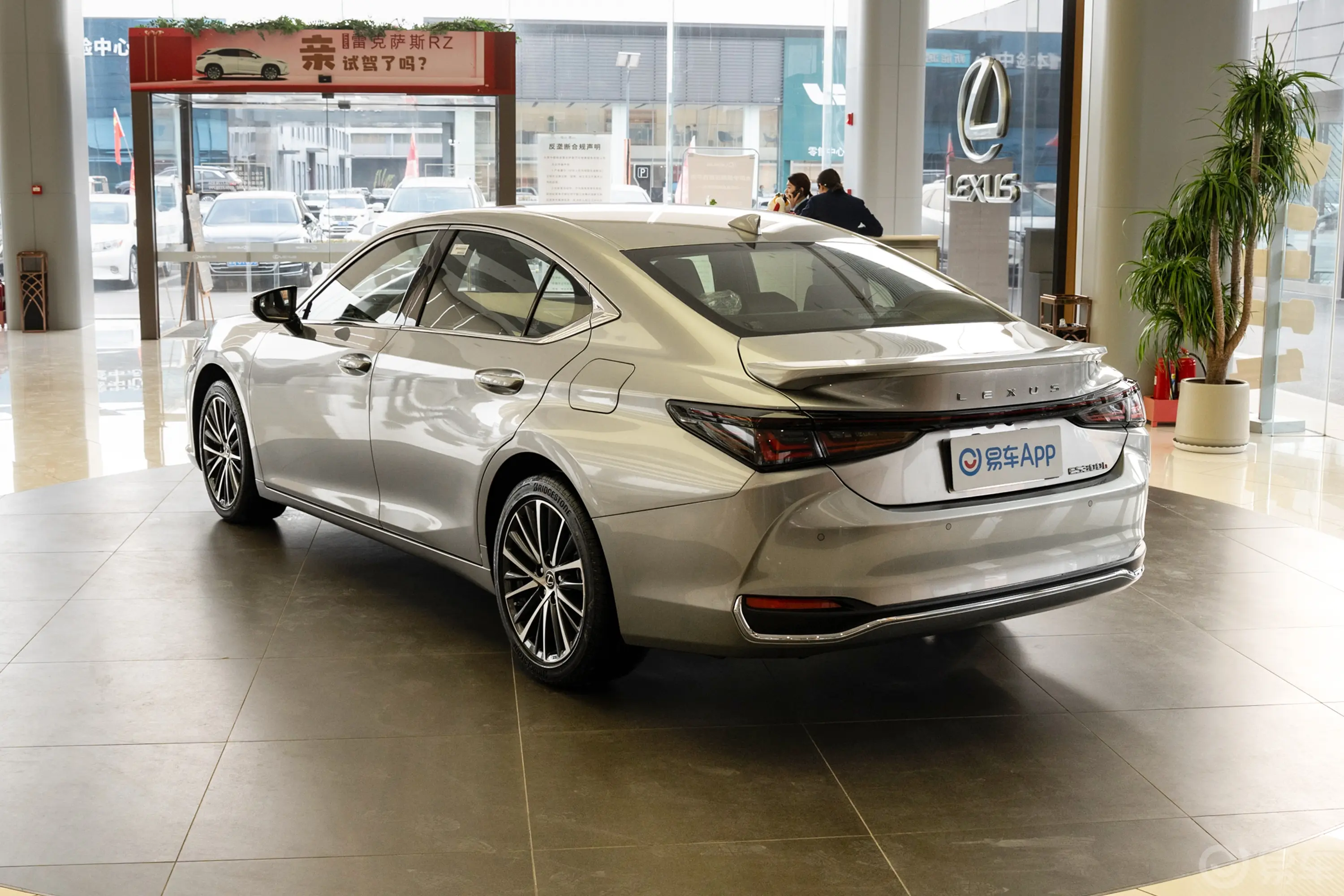 【雷克萨斯ES300h 臻享版侧后45度车头向左水平图片-汽车图片大全】-易车