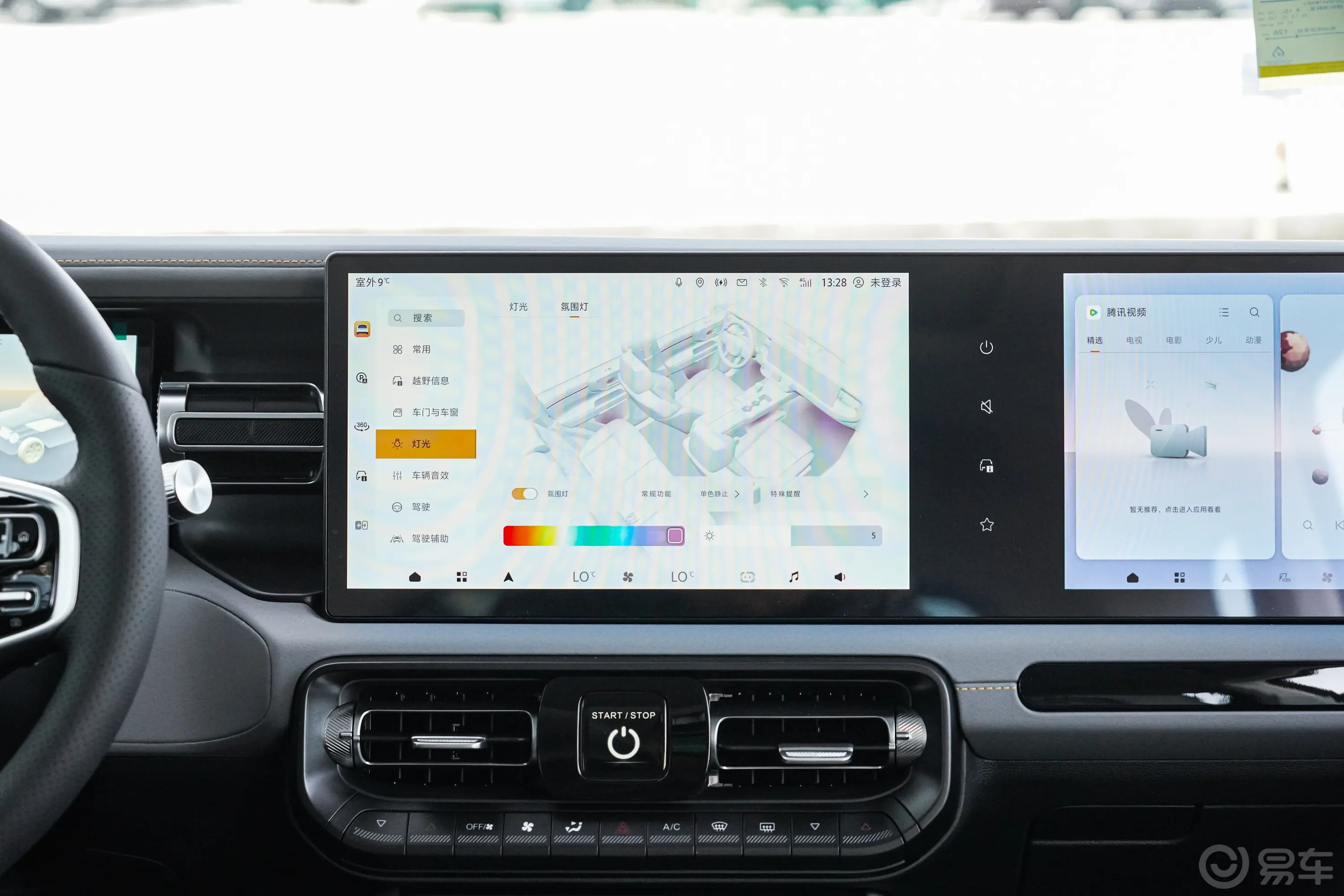【北京越野BJ40增程1.5T 152km 进阶版车机图片-汽车图片大全】-易车
