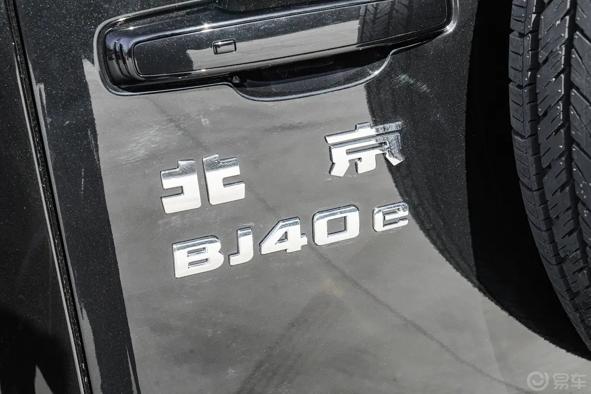 【北京越野BJ40增程152km 进阶版外观细节图片-汽车图片大全】-易车