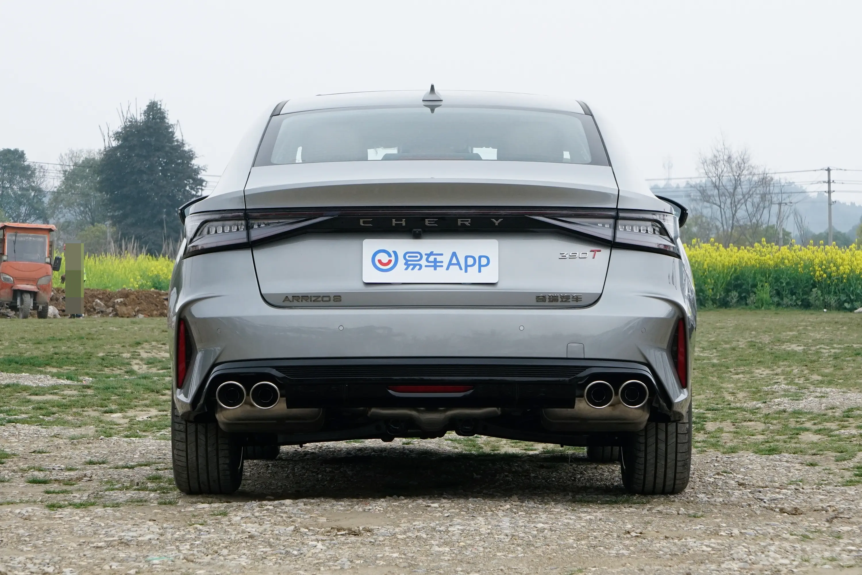 【艾瑞泽82.0T 双离合劲正后水平图片-汽车图片大全】-易车