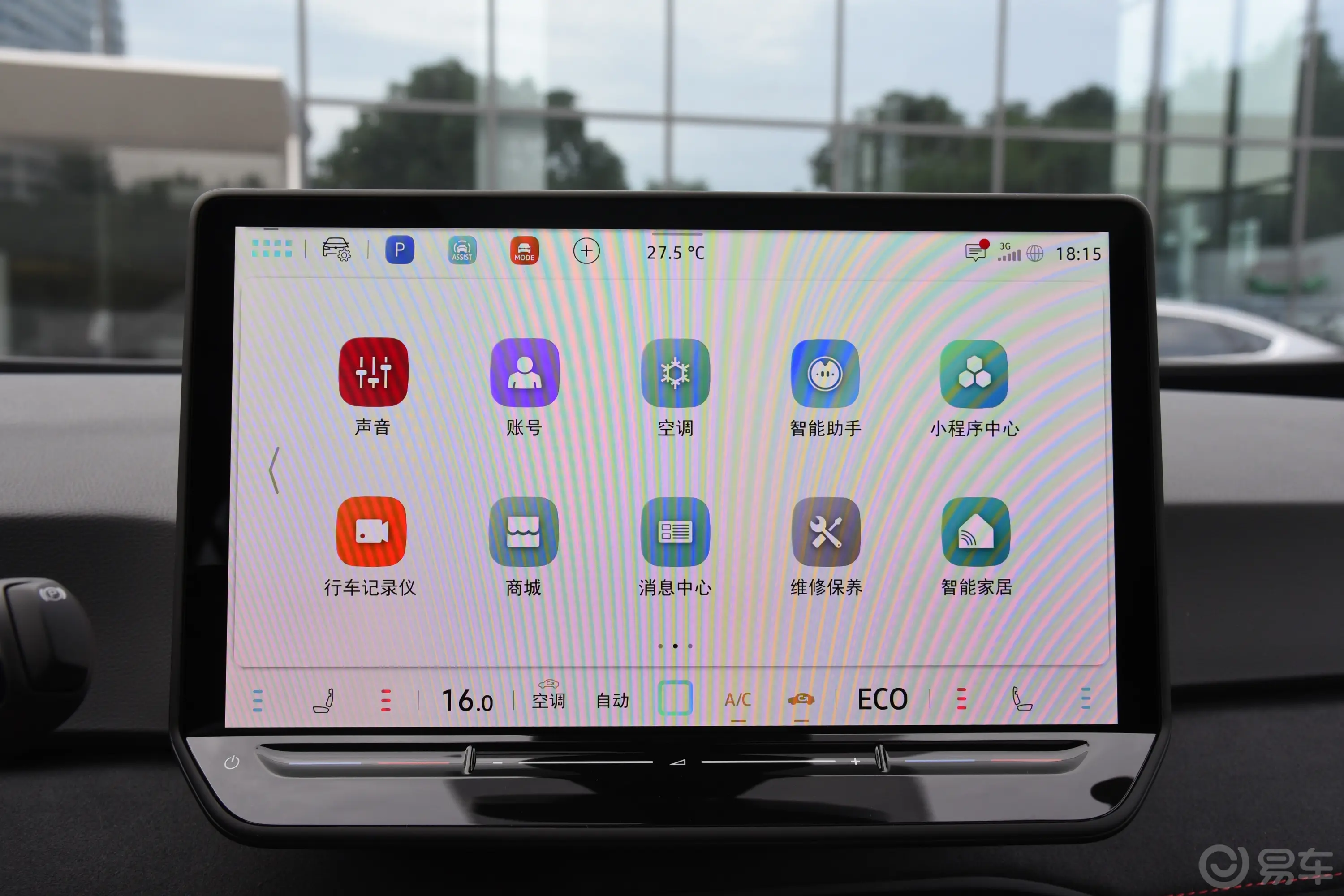 【大众ID.3GTX套件款 451km 出众版车机图片-汽车图片大全】-易车