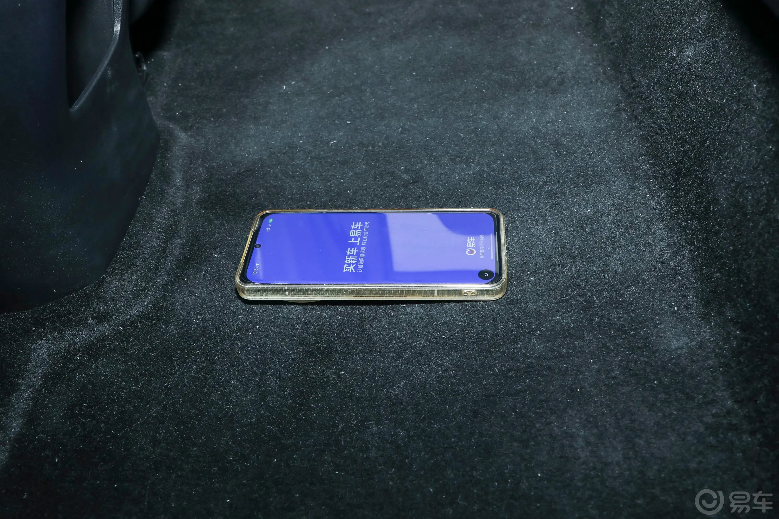 【深蓝L06纯电版 670km 标准版后排地板中间位置图片-汽车图片大全】-易车