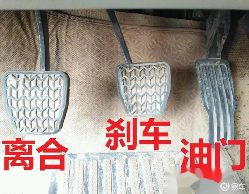 手动挡汽车常规驾驶中油门、刹车和离合相互配合的基本方法_易车