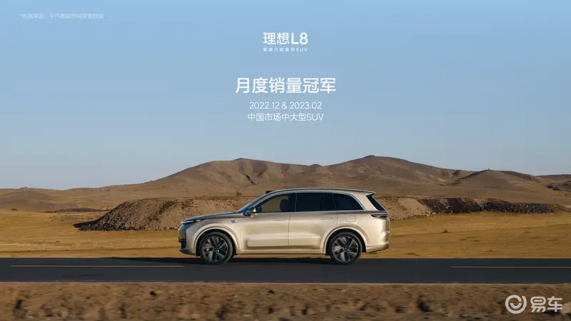 理想汽车“家庭科技日” 5C快充、Mind GPT、城市NOA纷纷奉上_汽车产经网